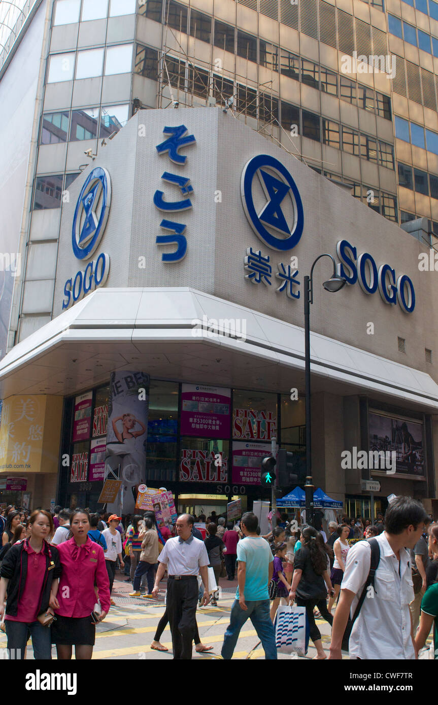Sogo department store in Causeway Bay Stock Photo - Alamy