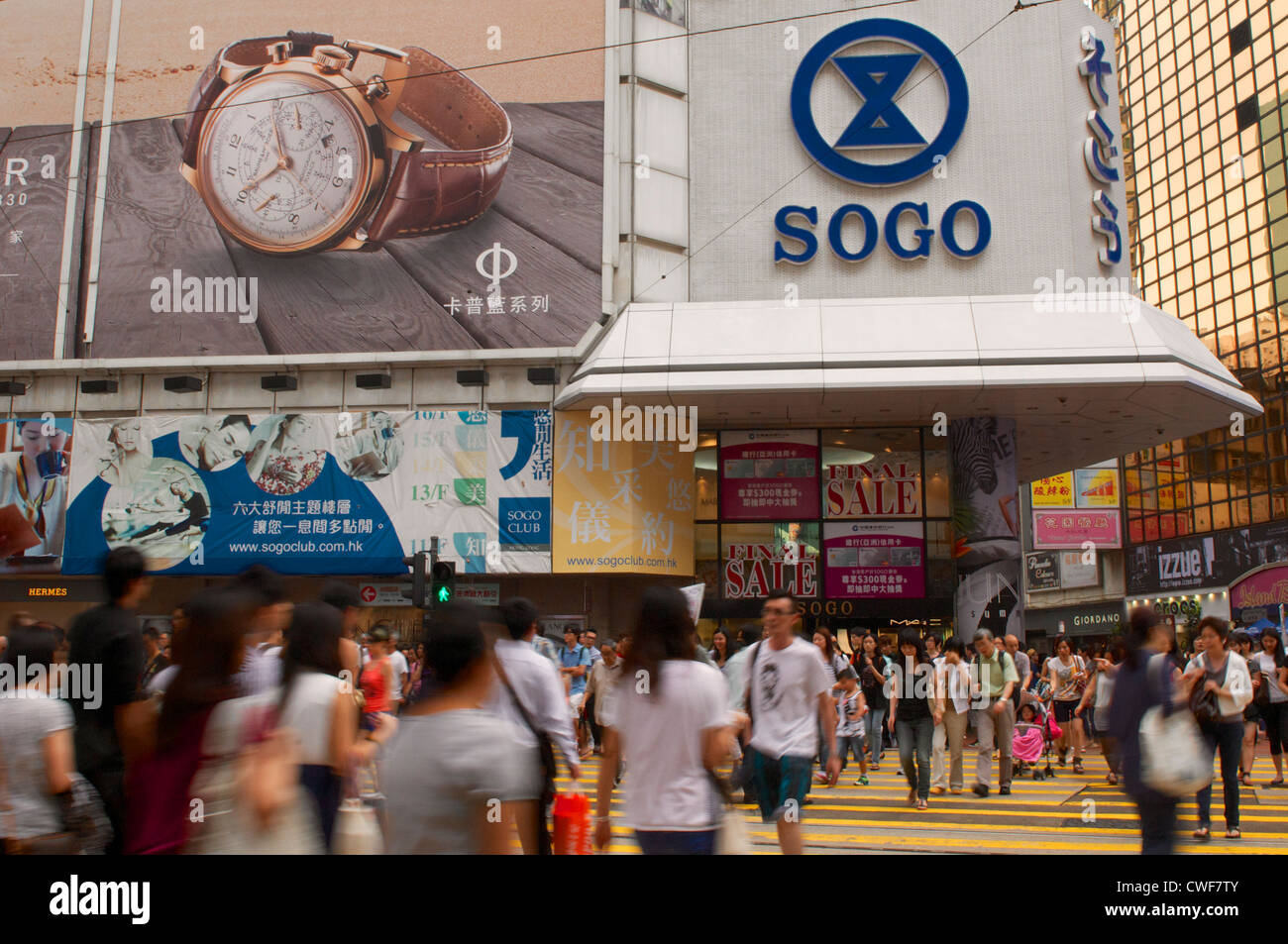 Sogo department store in Causeway Bay Stock Photo - Alamy