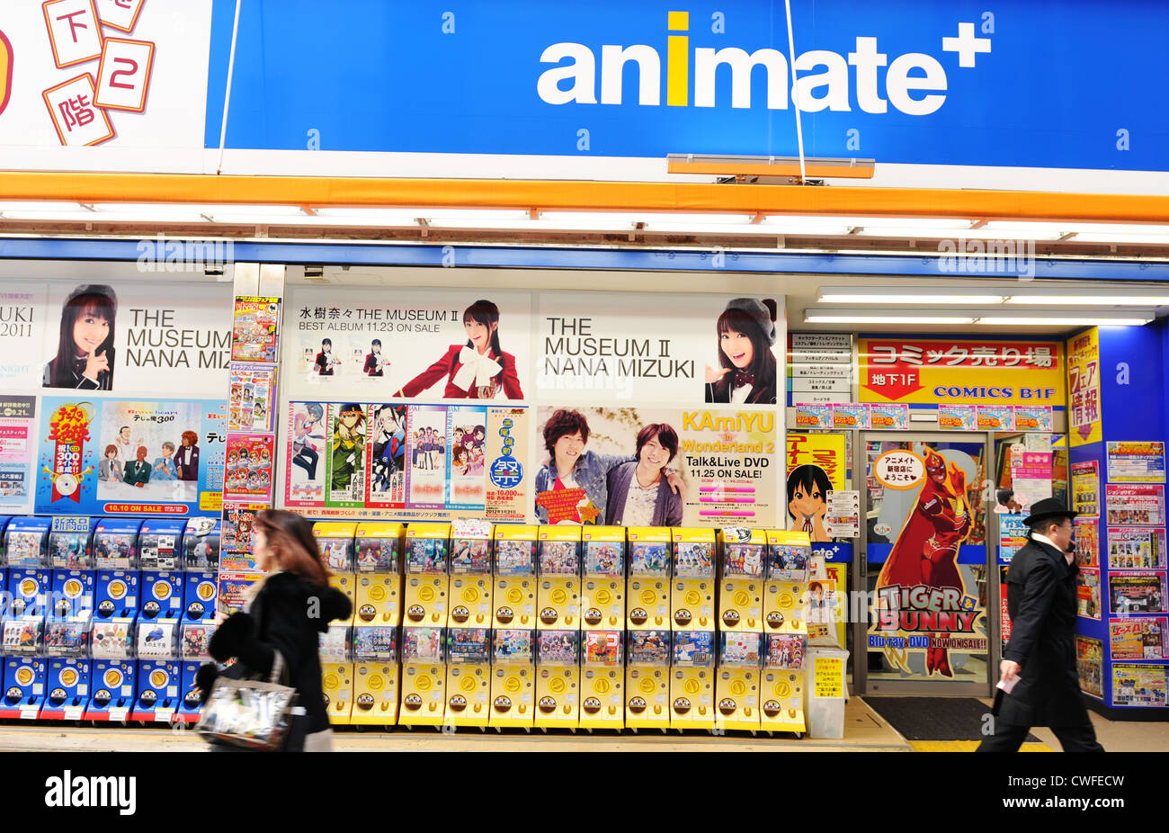 Animate hi-res stock photography and images - Alamy