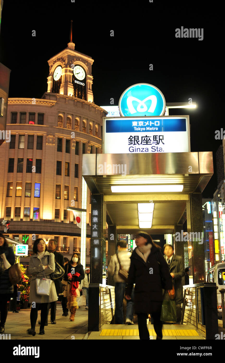 Ginza metro station entrance hi-res stock photography and images - Alamy