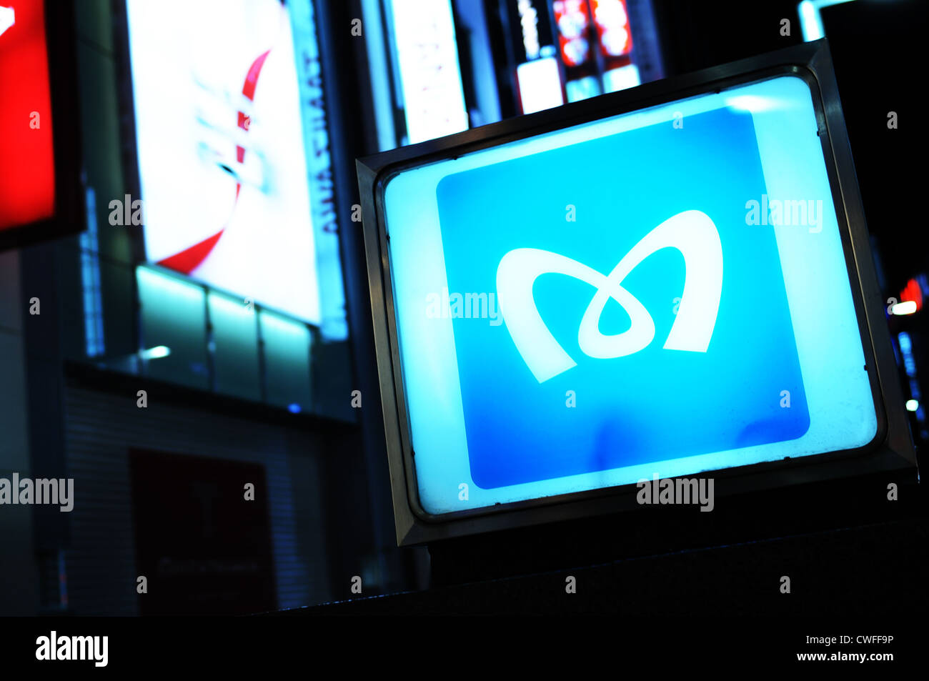 Tokyo metro ginza station logo hi-res stock photography and images - Alamy