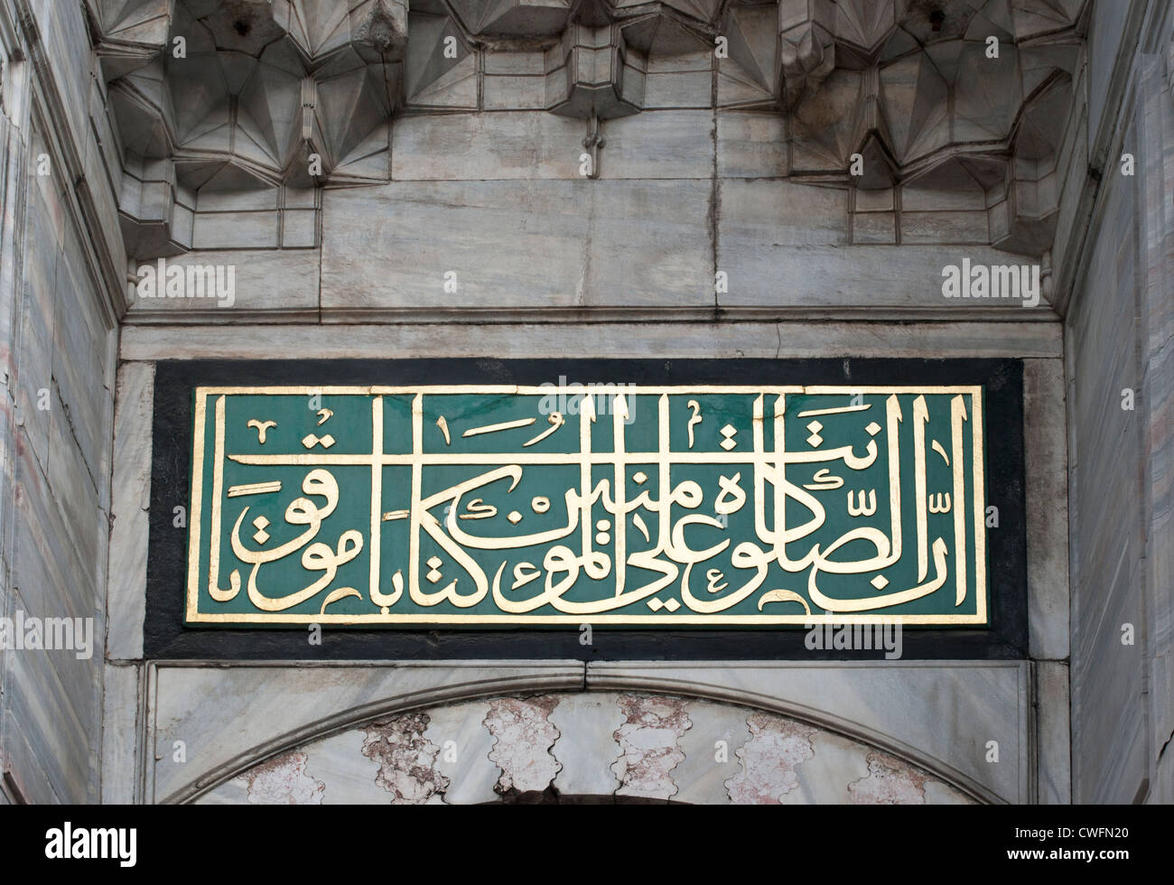 Arabic Calligraphy Mosque High Resolution Stock Photography and Images ...