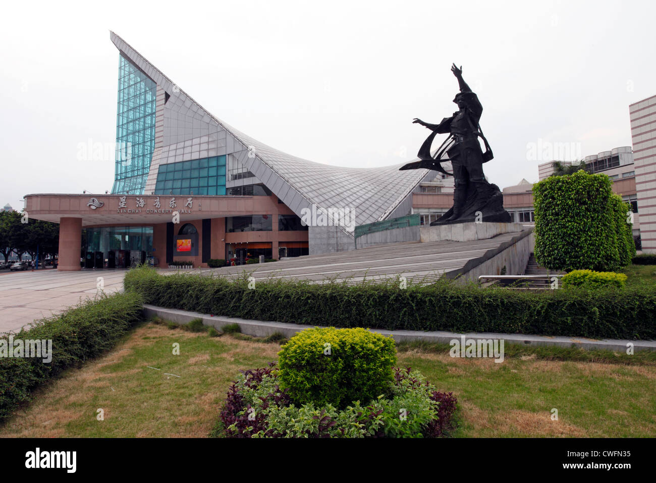 Xinghai Concert Hall, China Stock Photo - Alamy