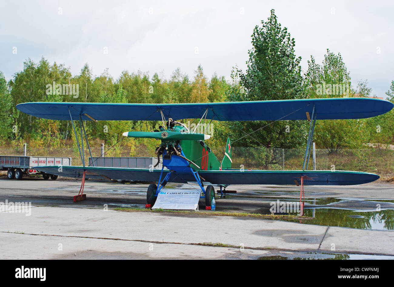 The biplane Polikarpov Po-2 restored by enthusiasts of the Kharkov ...