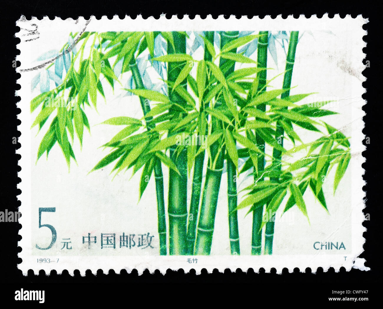 address background black collection grunge language letter mail message ...