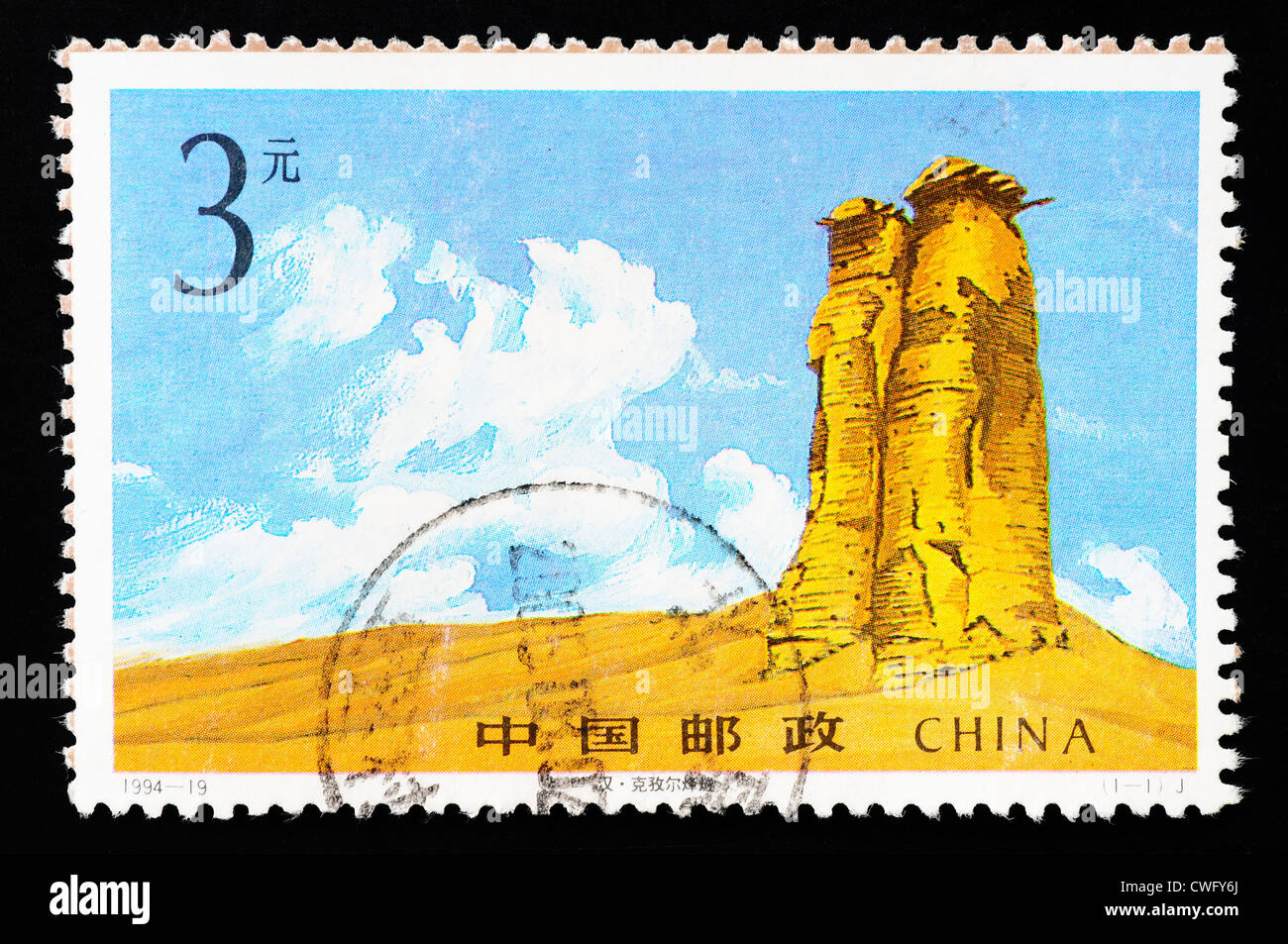 address background black collection grunge language letter mail message ...