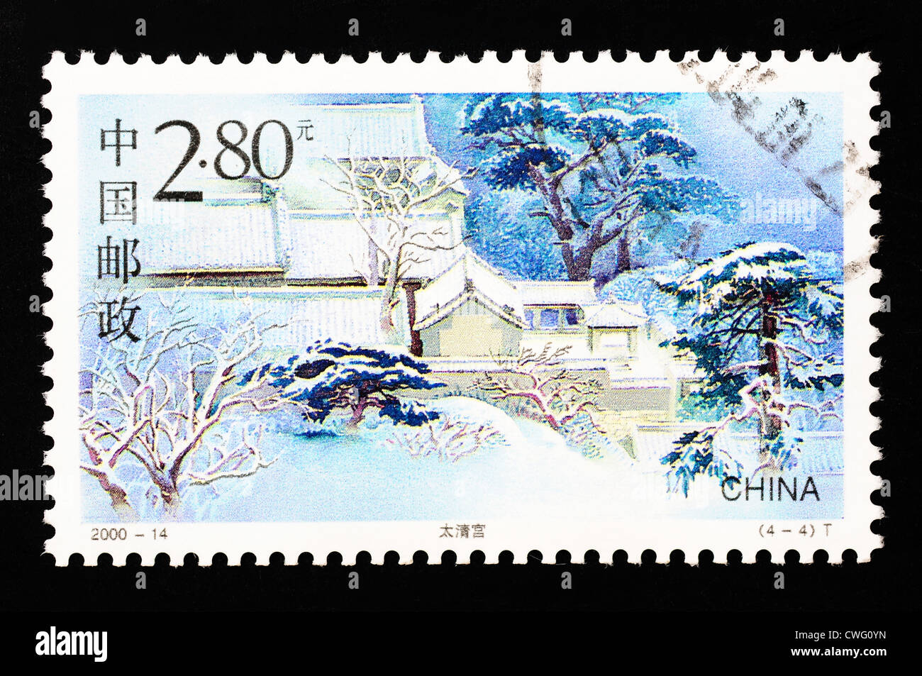 address background black collection grunge language letter mail message ...