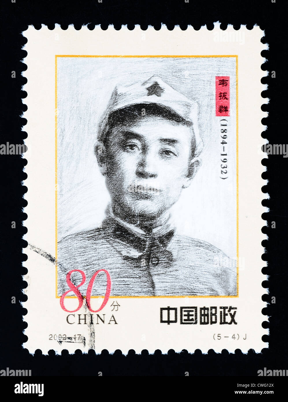 address background black collection grunge language letter mail message ...