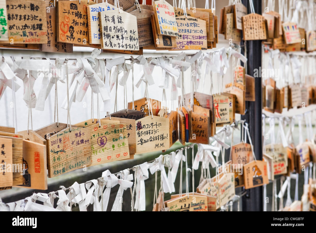 Prayer tiles at Zenkokuji Temple, Tokyo, Japan Stock Photo - Alamy