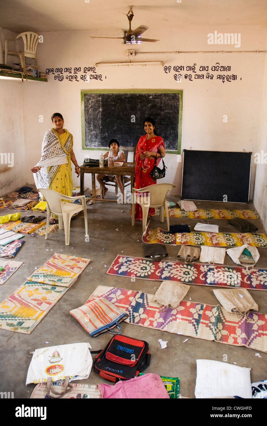 School in Prathamakhandi, Orissa, Odisha, India, South Asia, Asia Stock ...