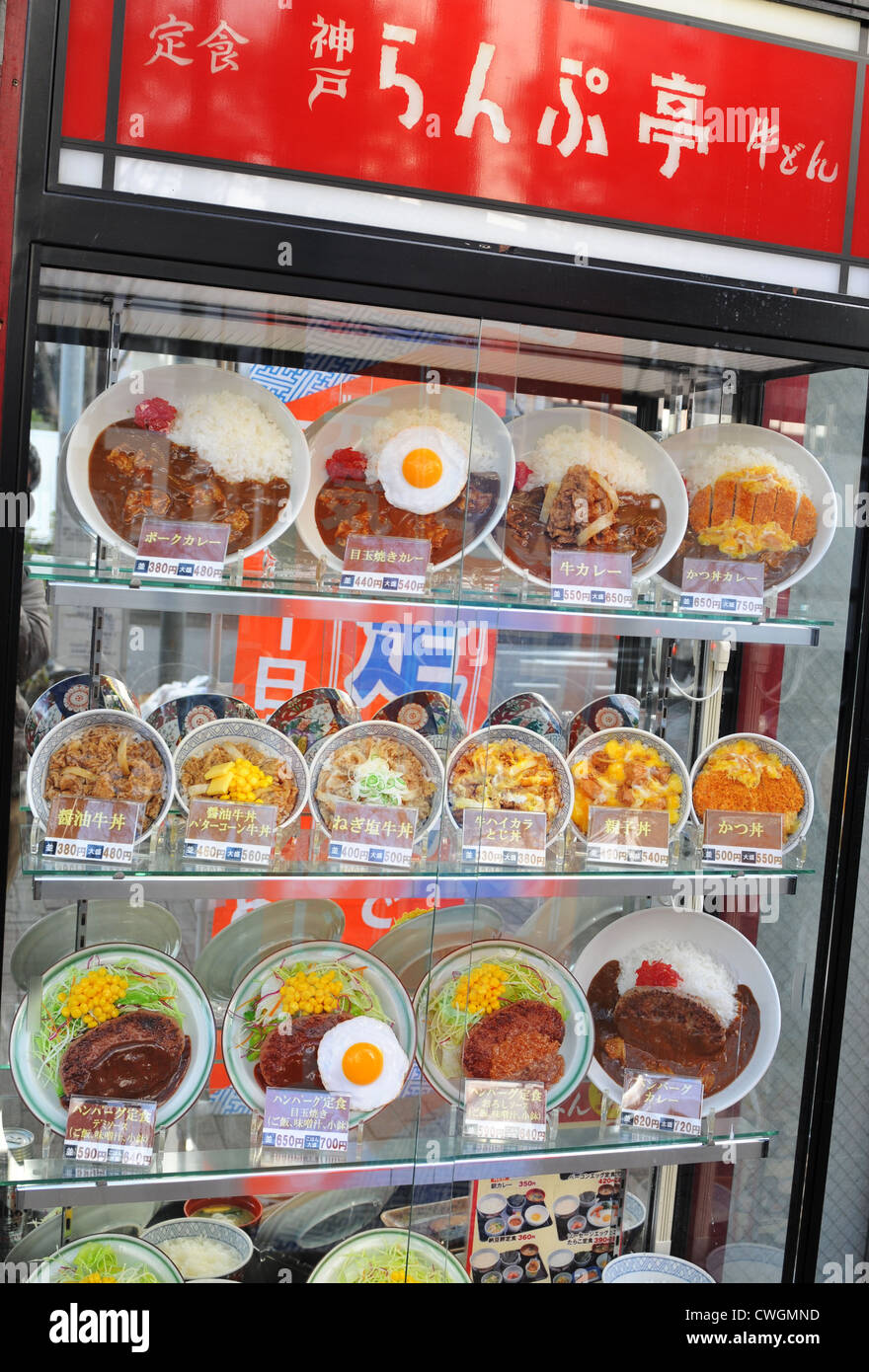 Food on display in Japanese restaurant Stock Photo - Alamy