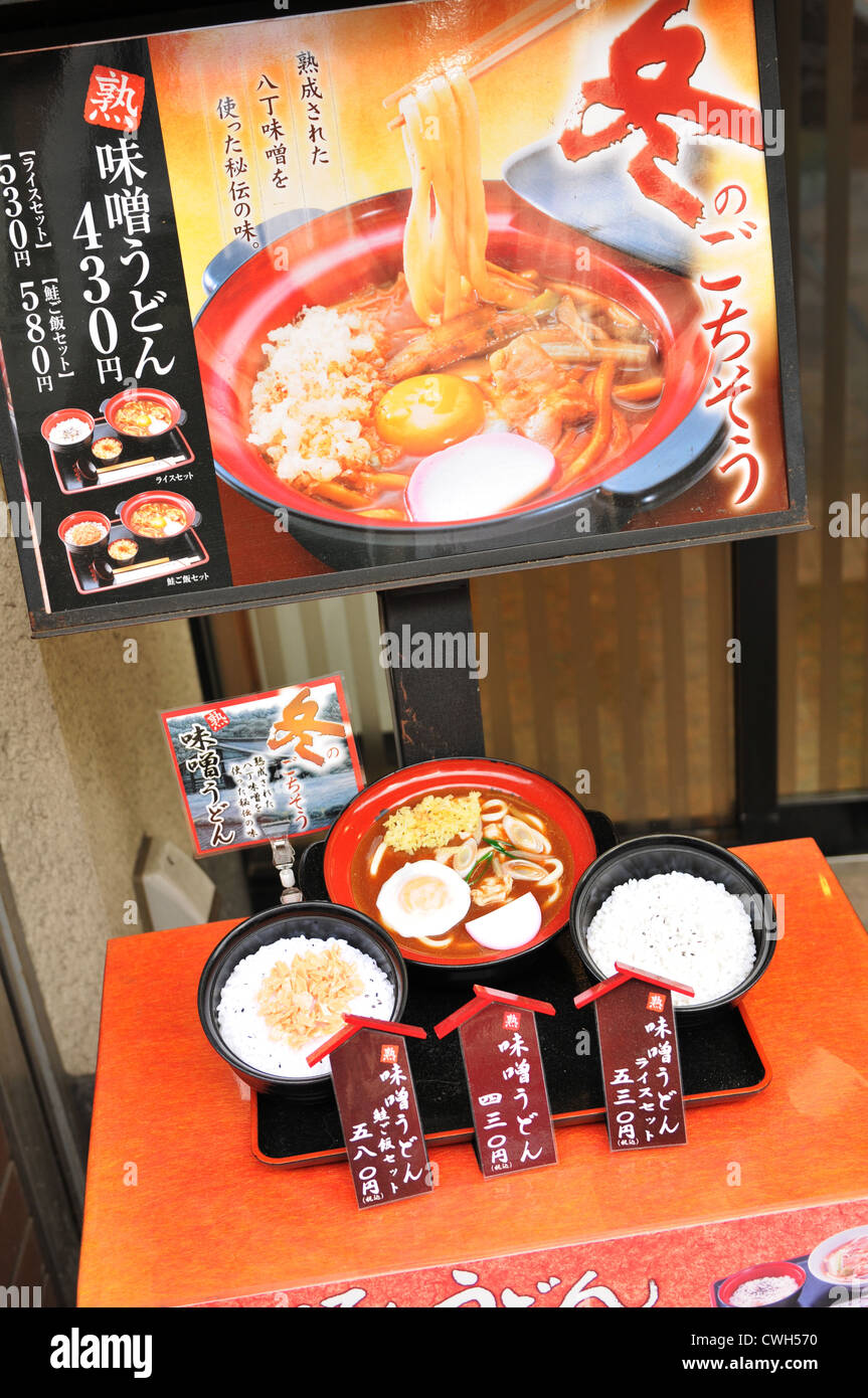 Food on display in Japanese restaurant Stock Photo - Alamy