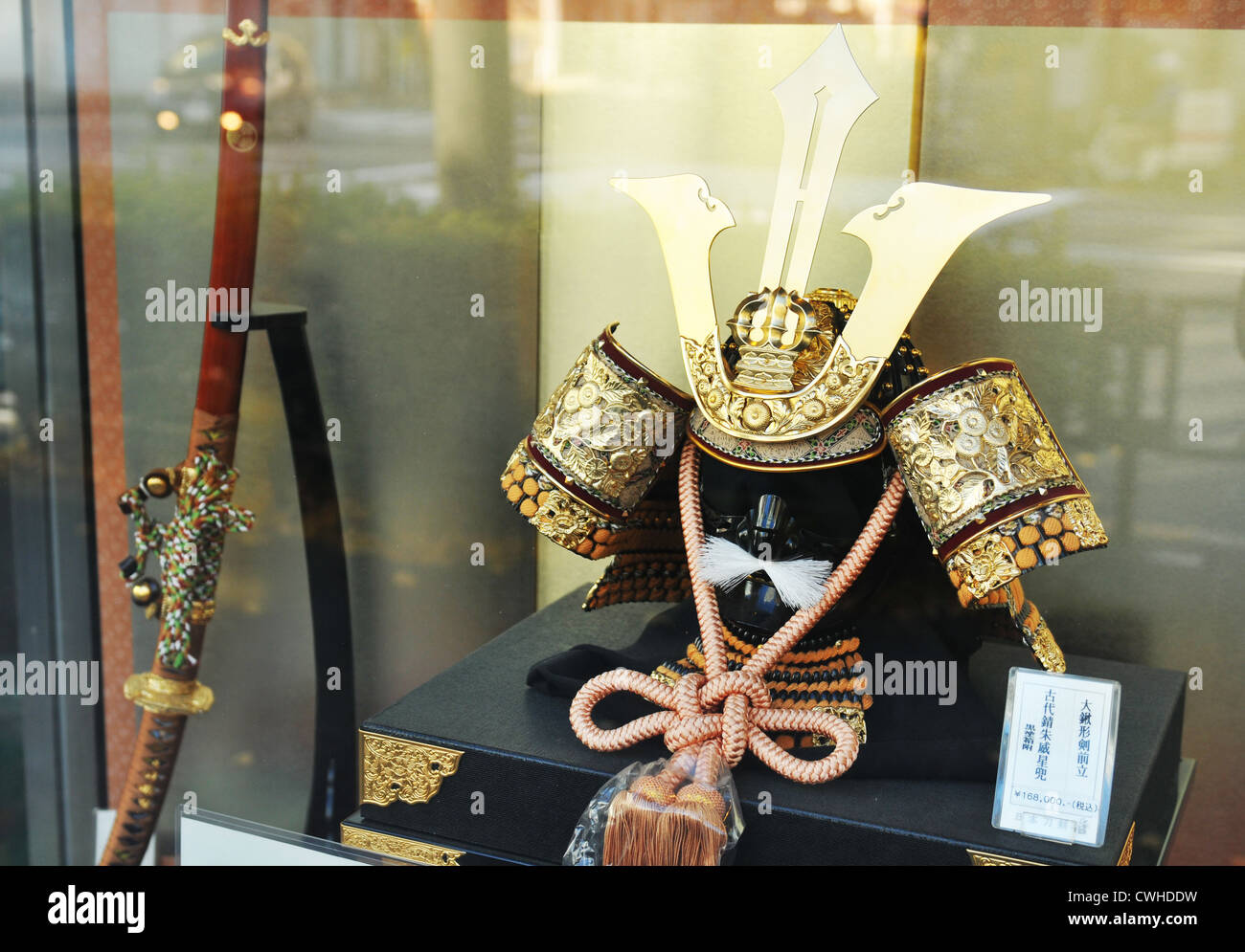 Ancient Samurai outfit on display at auction house in Chiyoda, Tokyo ...