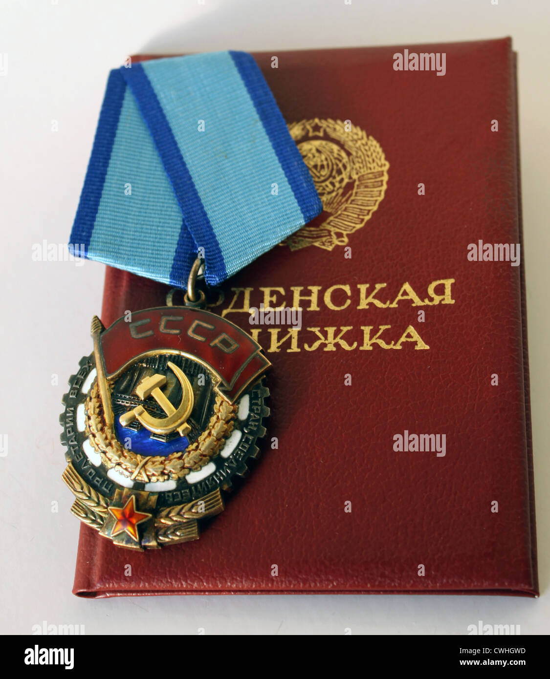 Labour awards of the USSR. The order of the red banner of Labor Stock ...
