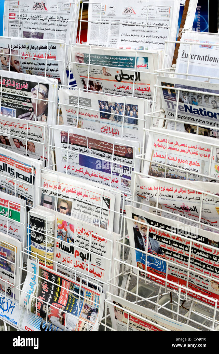 Arabic language newspapers on a stand, London, England Stock Photo - Alamy
