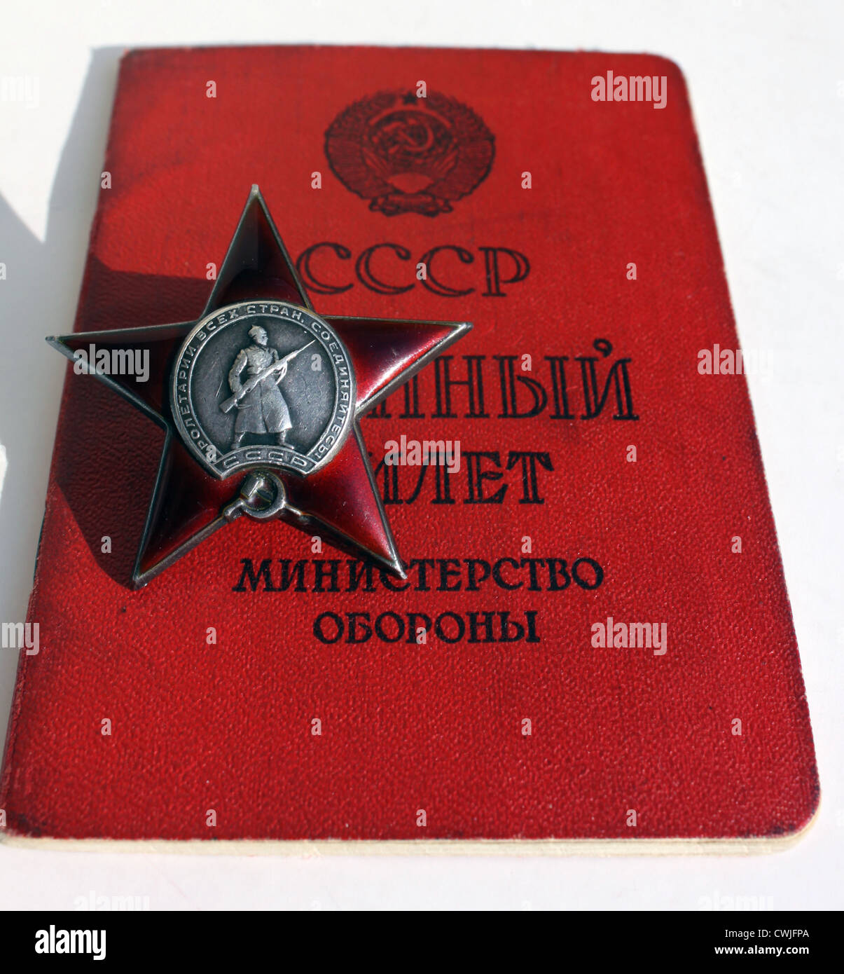 Orderthe hi-res stock photography and images - Alamy