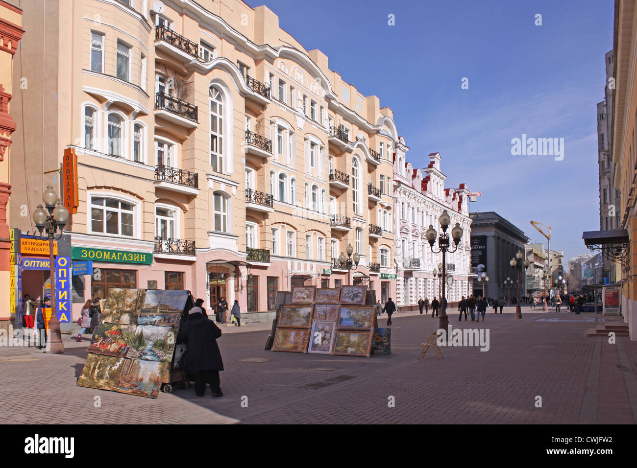 Russia. Moscow. Arbat Stock Photo - Alamy