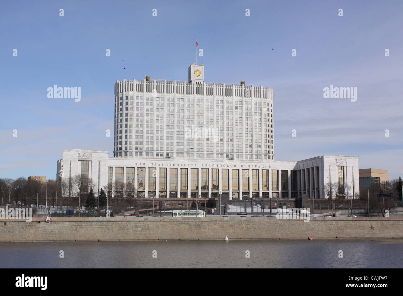 White house russia hi-res stock photography and images - Alamy