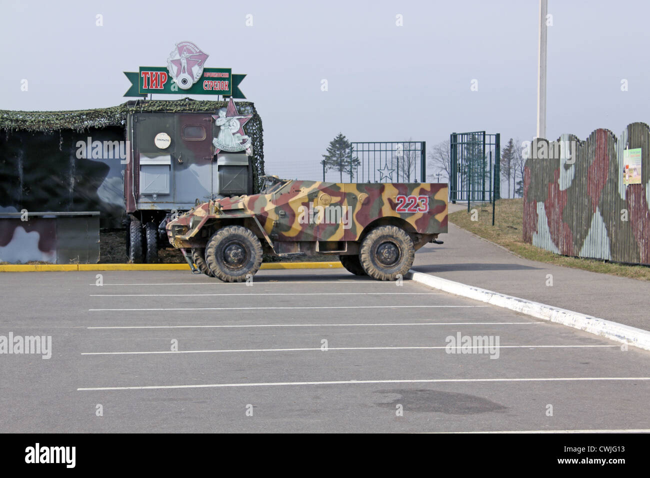 Belarus. Minsk. Historical and Cultural Complex "Stalin Line".Shooting ...