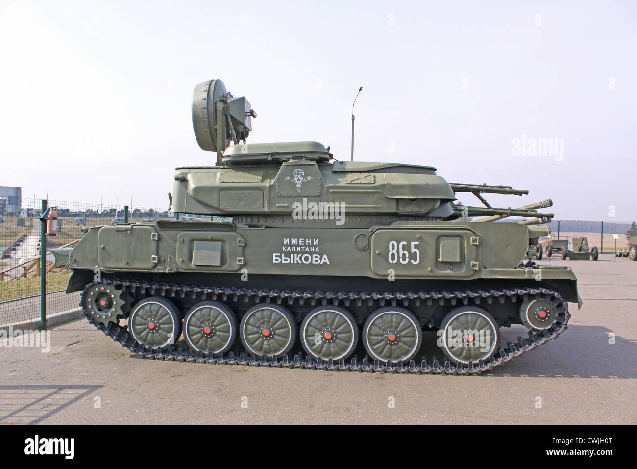 Belarus. Minsk. Historical and Cultural Complex "Stalin Line". Museum ...