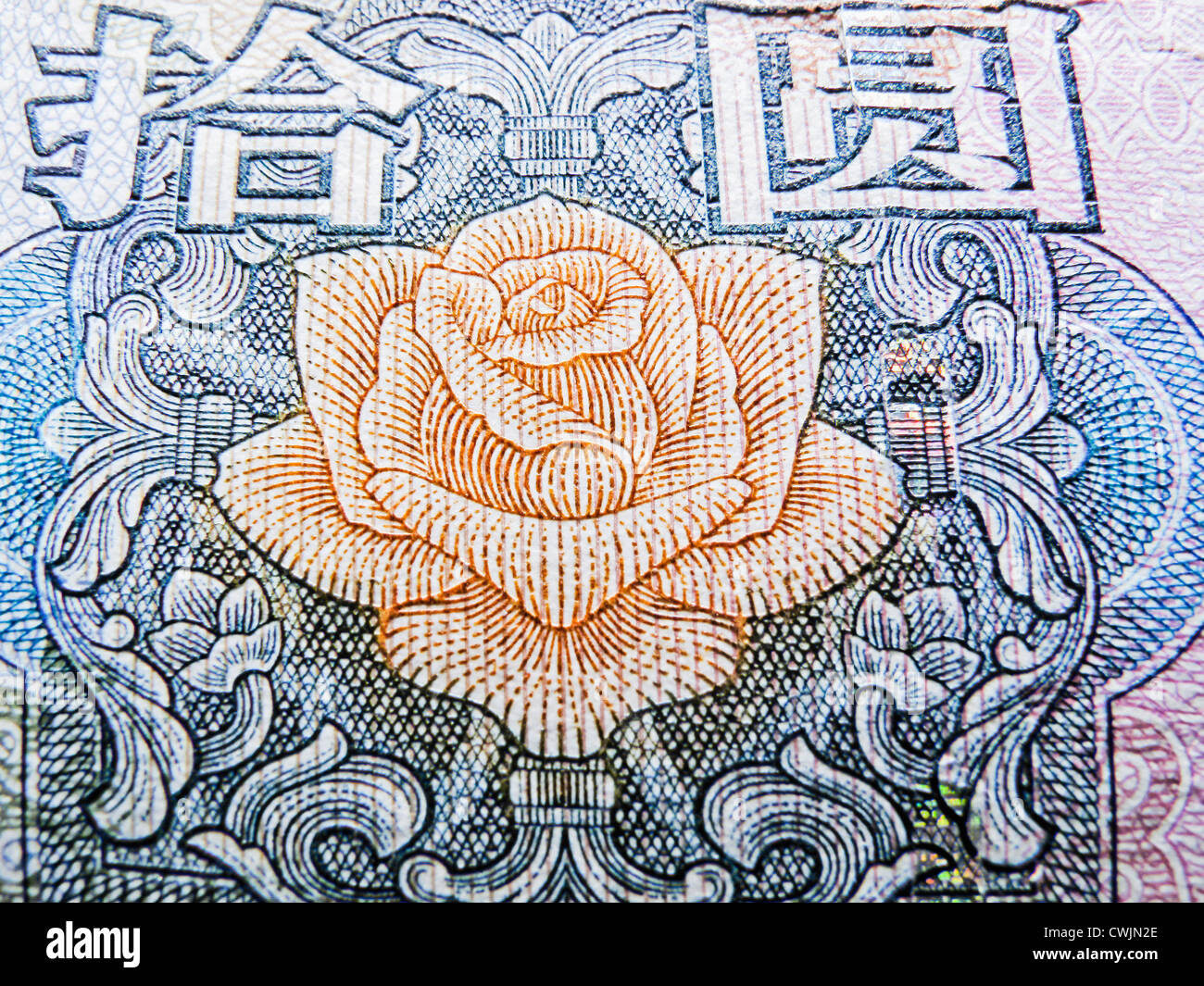 Chinese paper flower hi-res stock photography and images - Alamy
