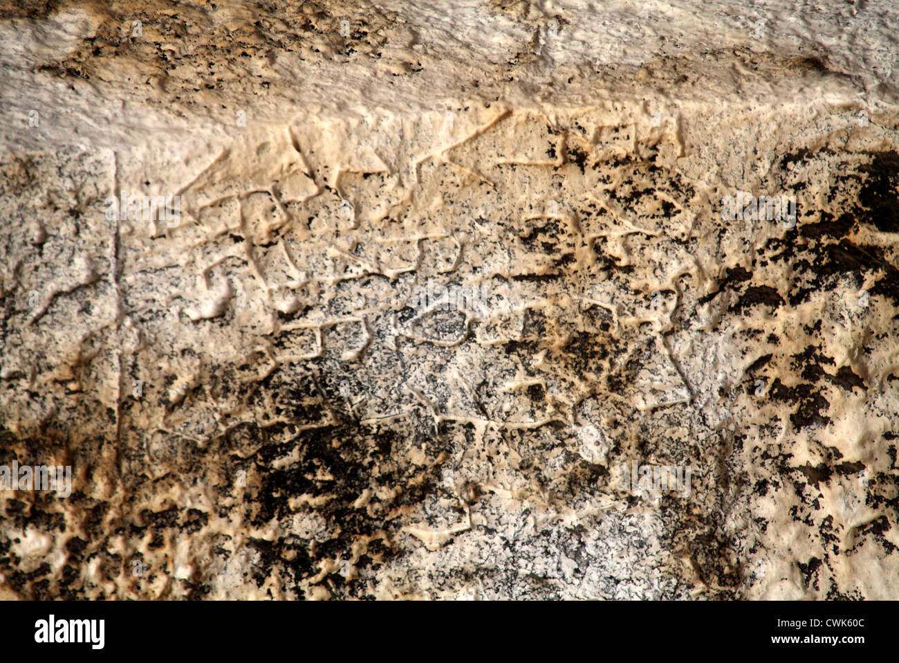 Sabian pagan site of Sumatar or Sogmatar, showing ancient Syriac ...