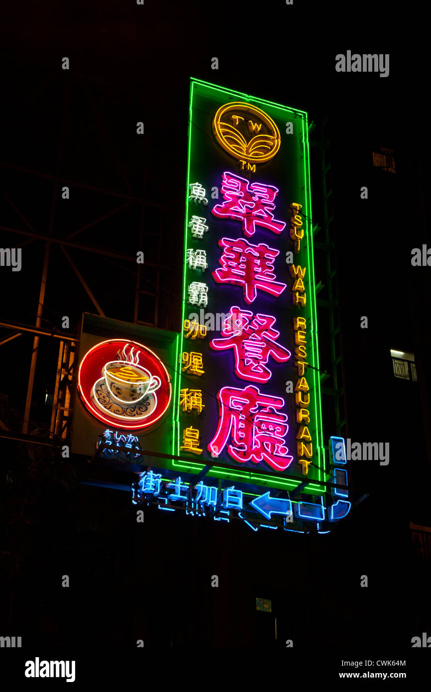 Asia, China, Hong Kong. Neon signs at night in Hong Kong Stock Photo ...