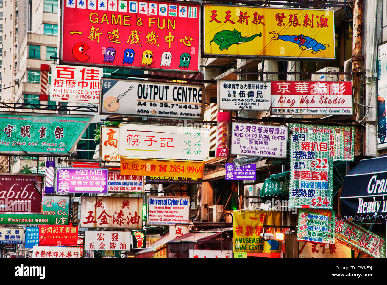 Asia, China, Hong Kong. Neon signs in the streets of Hong Kong Stock ...