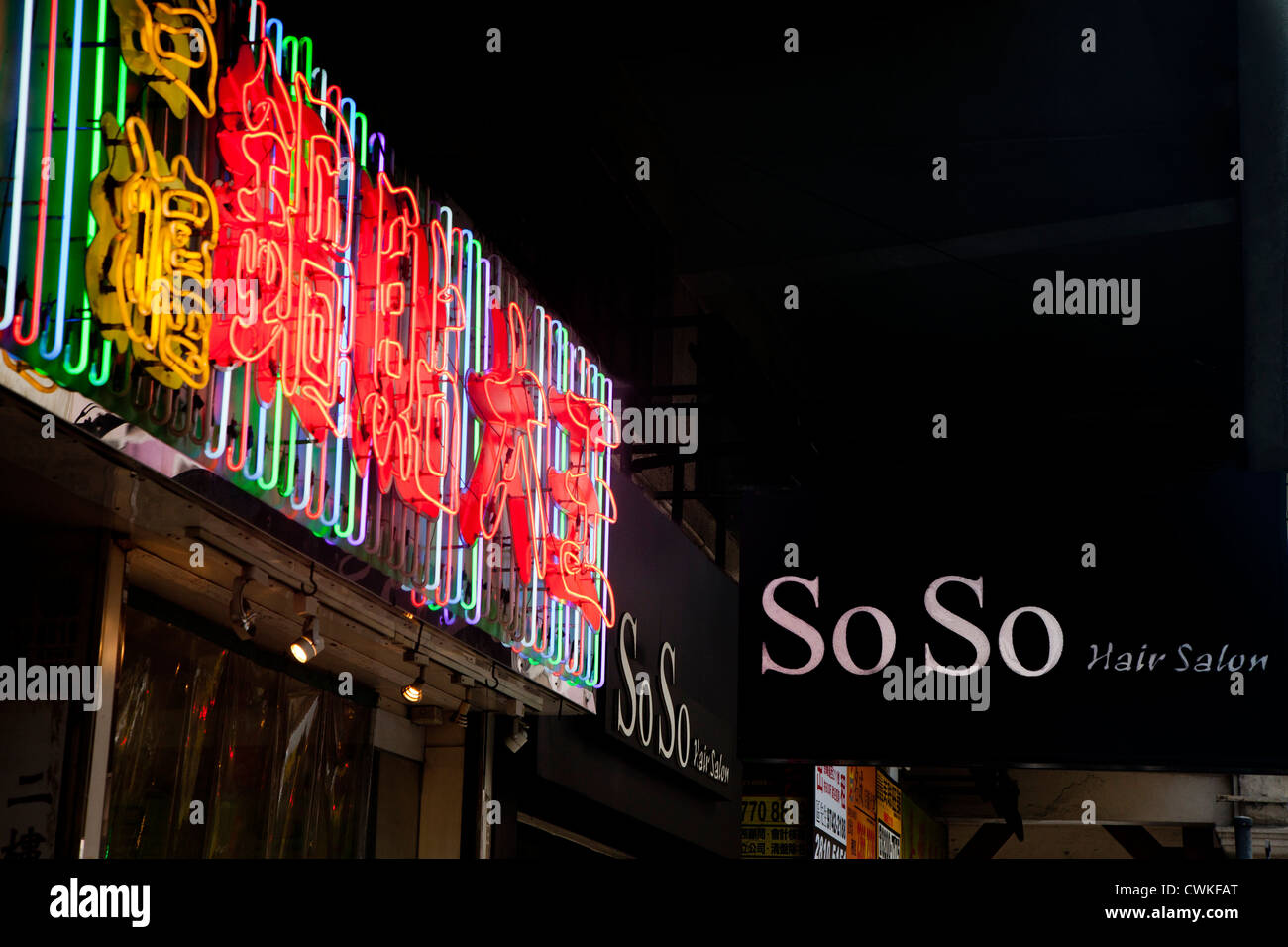 Asia, China, Hong Kong. Neon signs and interesting name of business ...