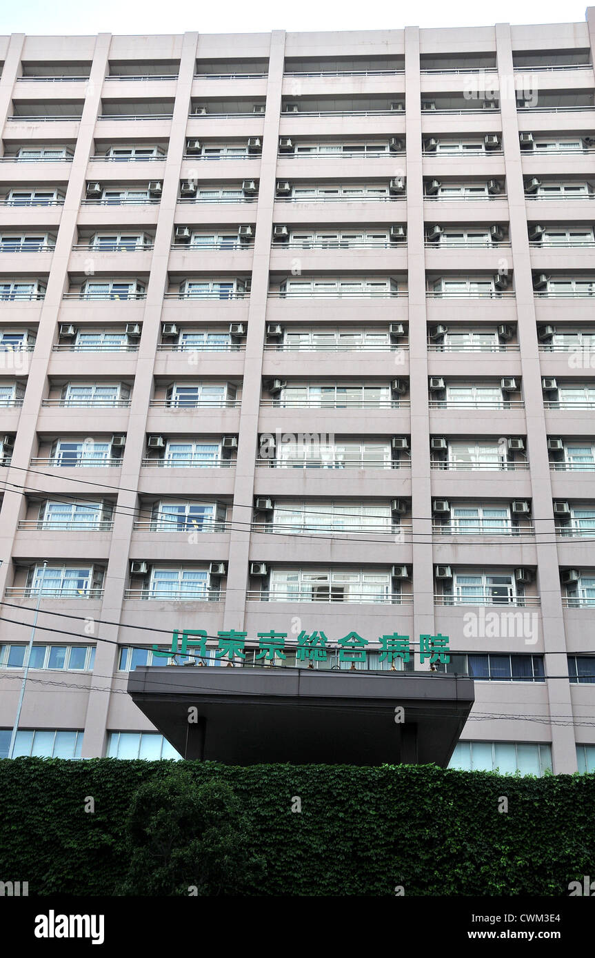 JR Tokyo General Hospital Shinjuku Tokyo Japan Stock Photo - Alamy