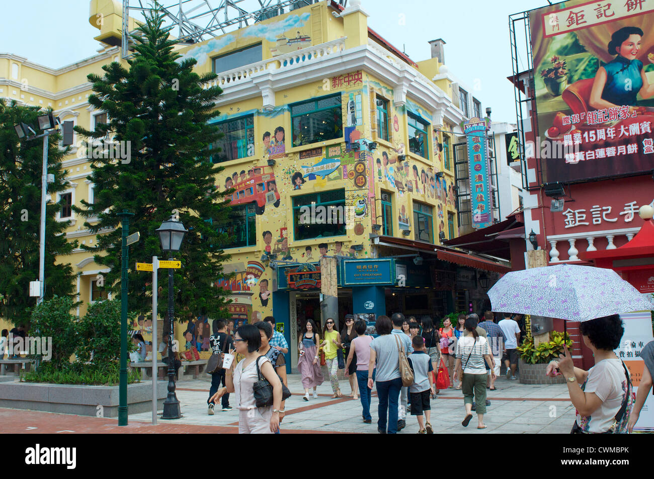 Popular tourist destination in Macau, selling Macanese delicacies ...