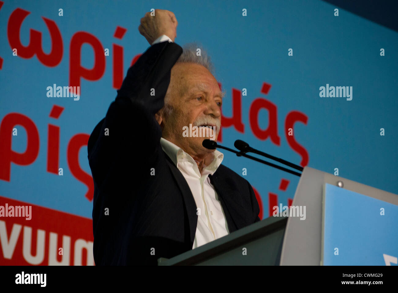 Glezos fist hi-res stock photography and images - Alamy