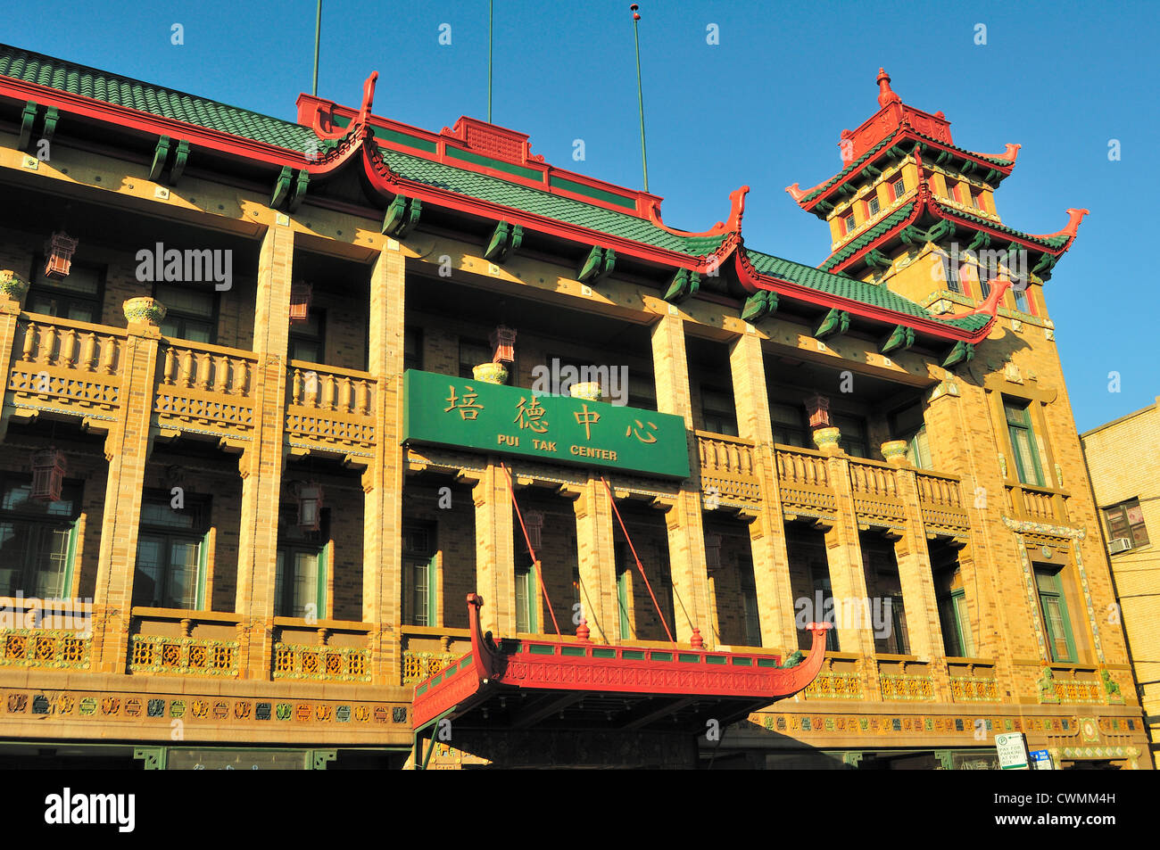 USA Illinois Chicago The Pui Tak Center (formerly known as the On Leong ...