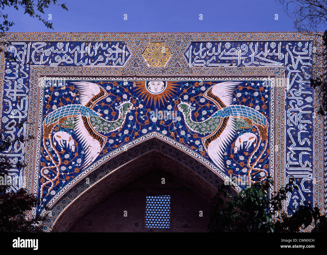 Uzbekistan Bukhara Nadir Divanbegi Medressa Stock Photo - Alamy