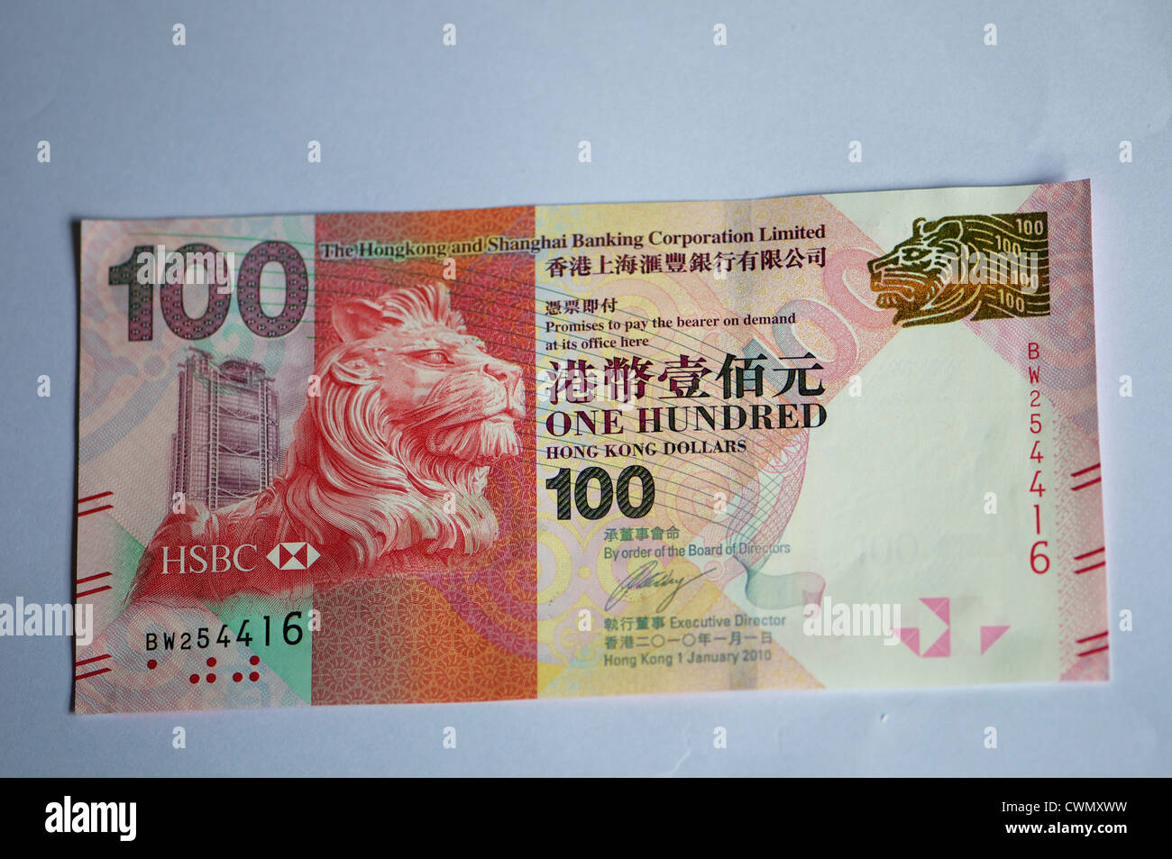 Hong Kong Dollar Stock Photo - Alamy