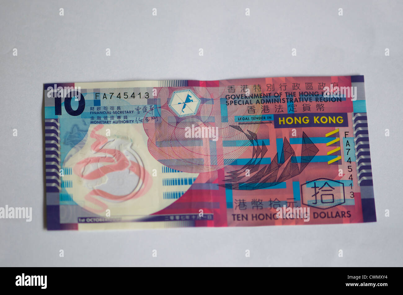 Hong kong dollar hi-res stock photography and images - Alamy