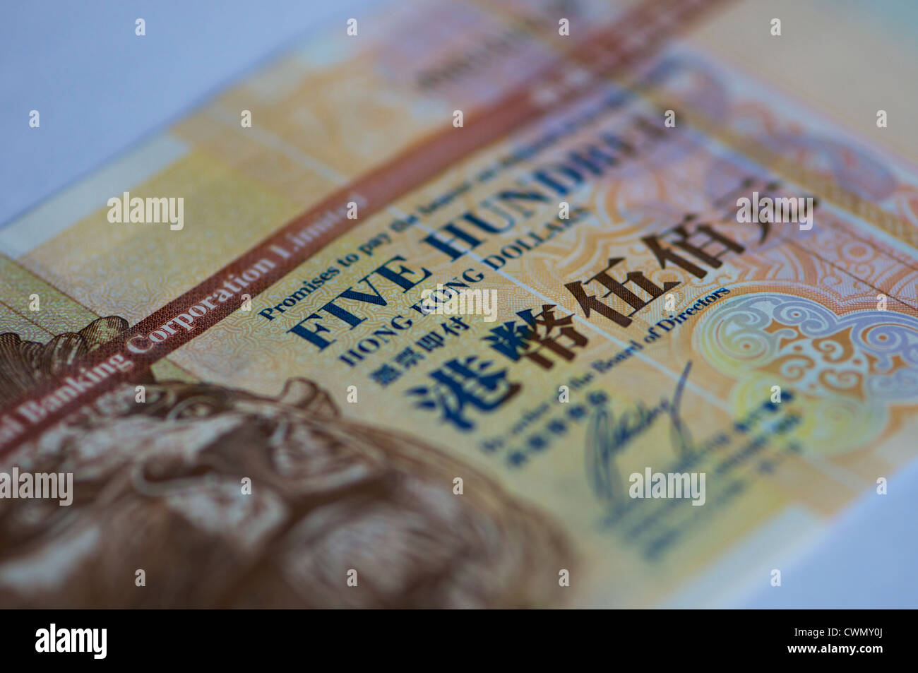 500 hong kong dollar note hi-res stock photography and images - Alamy