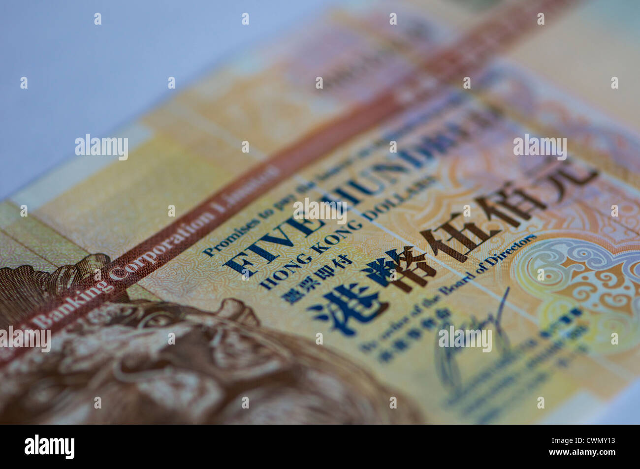 500 hong kong dollar note hi-res stock photography and images - Alamy
