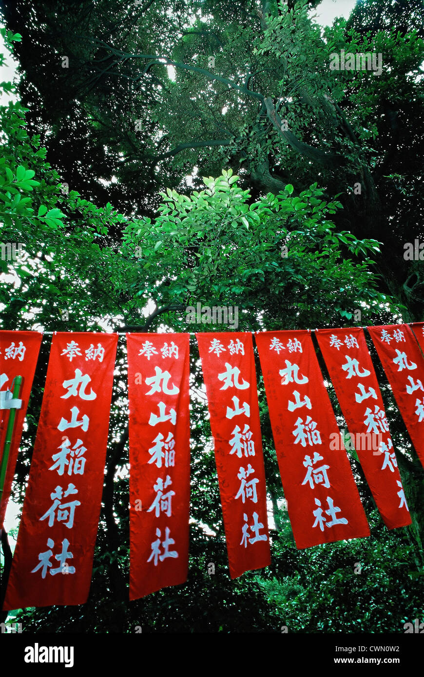 Shintoist temple hi-res stock photography and images - Alamy