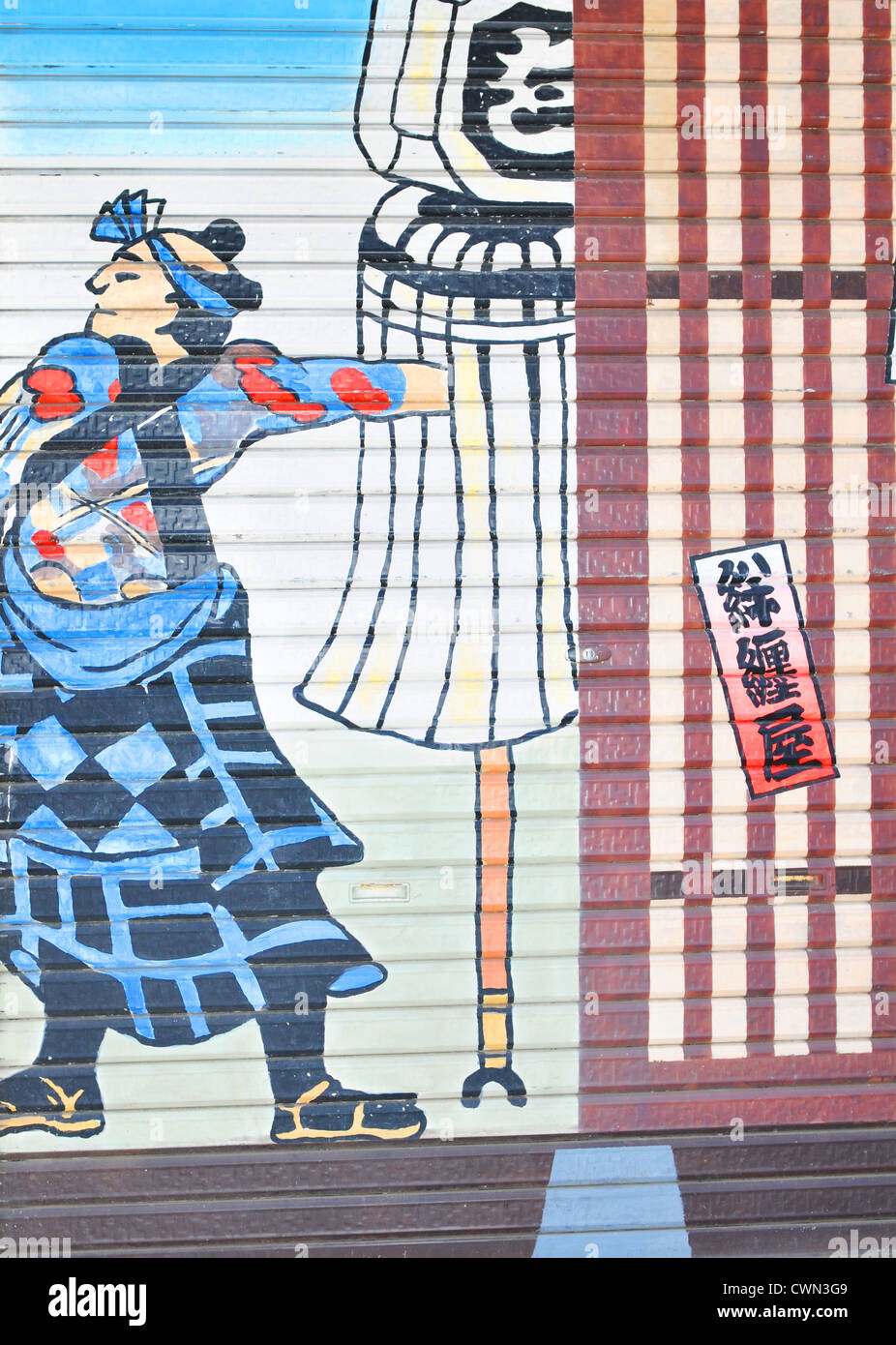 Tokyo, Japan - 30 December, 2011: Detail of colorful graffiti in ...