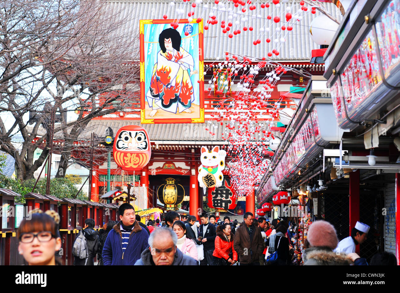 Omisoka hi-res stock photography and images - Alamy