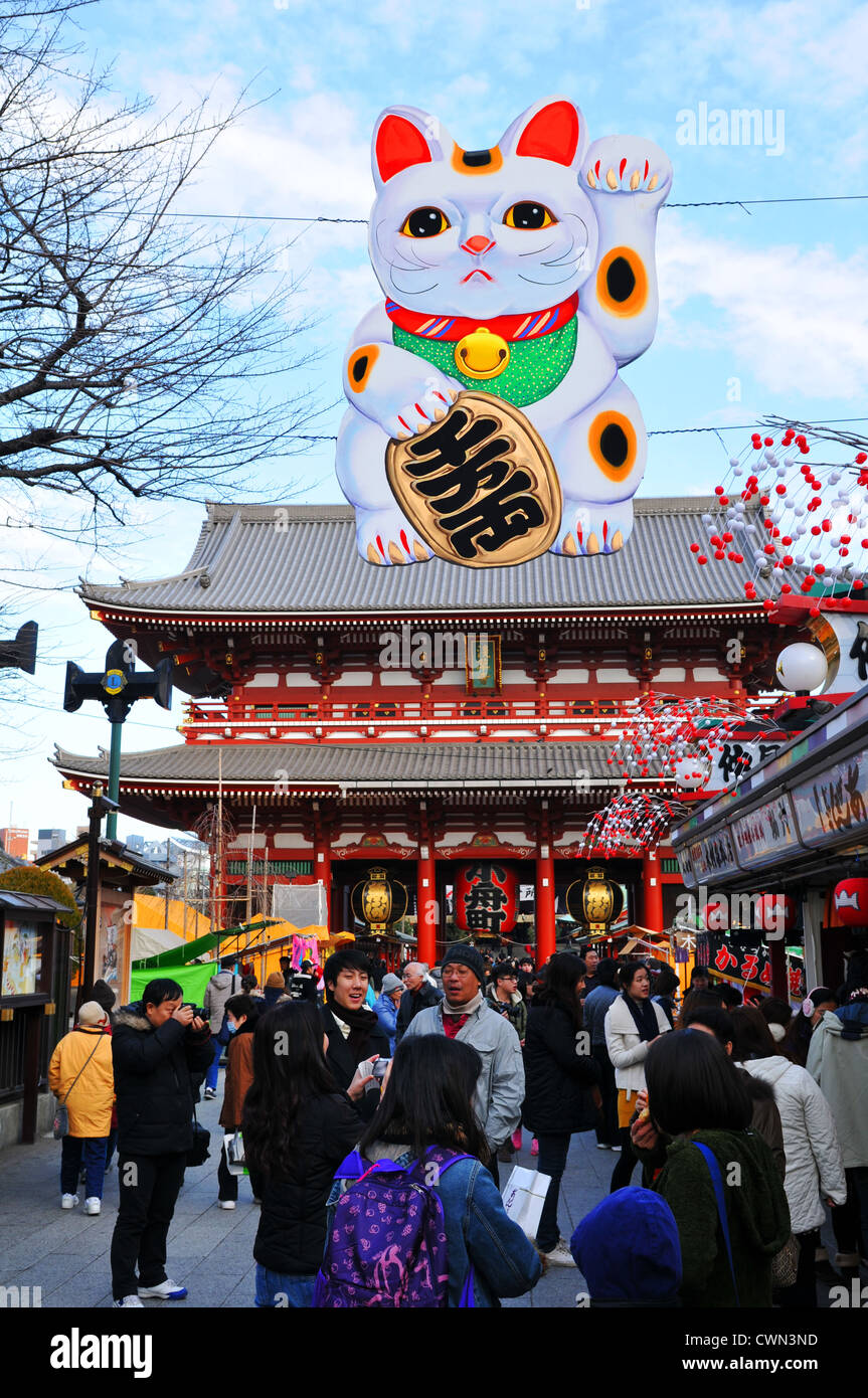 Omisoka hi-res stock photography and images - Alamy