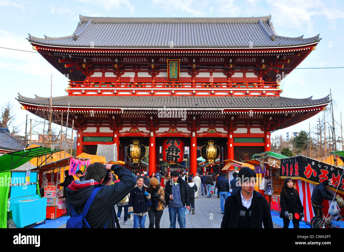 Omisoka hi-res stock photography and images - Alamy