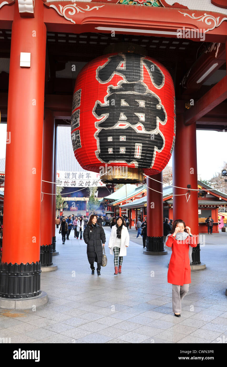 Omisoka hi-res stock photography and images - Alamy