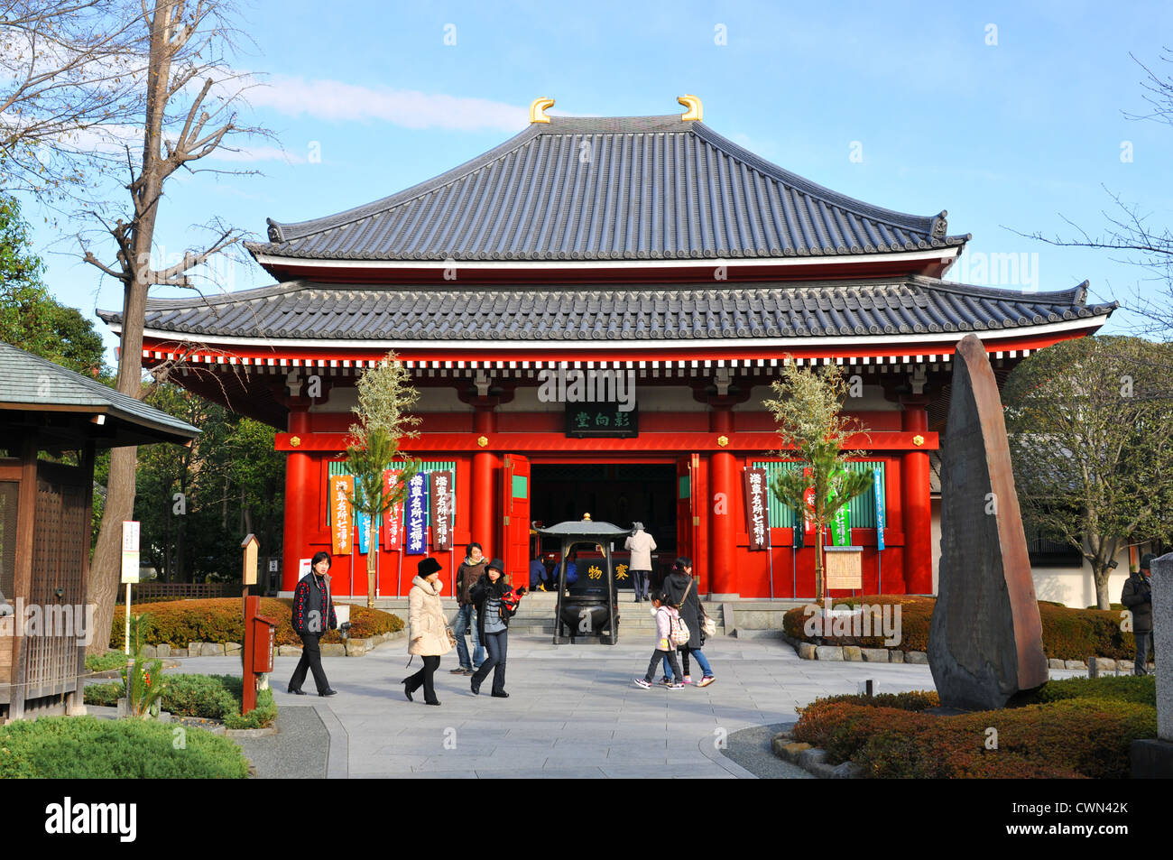 Omisoka hi-res stock photography and images - Alamy