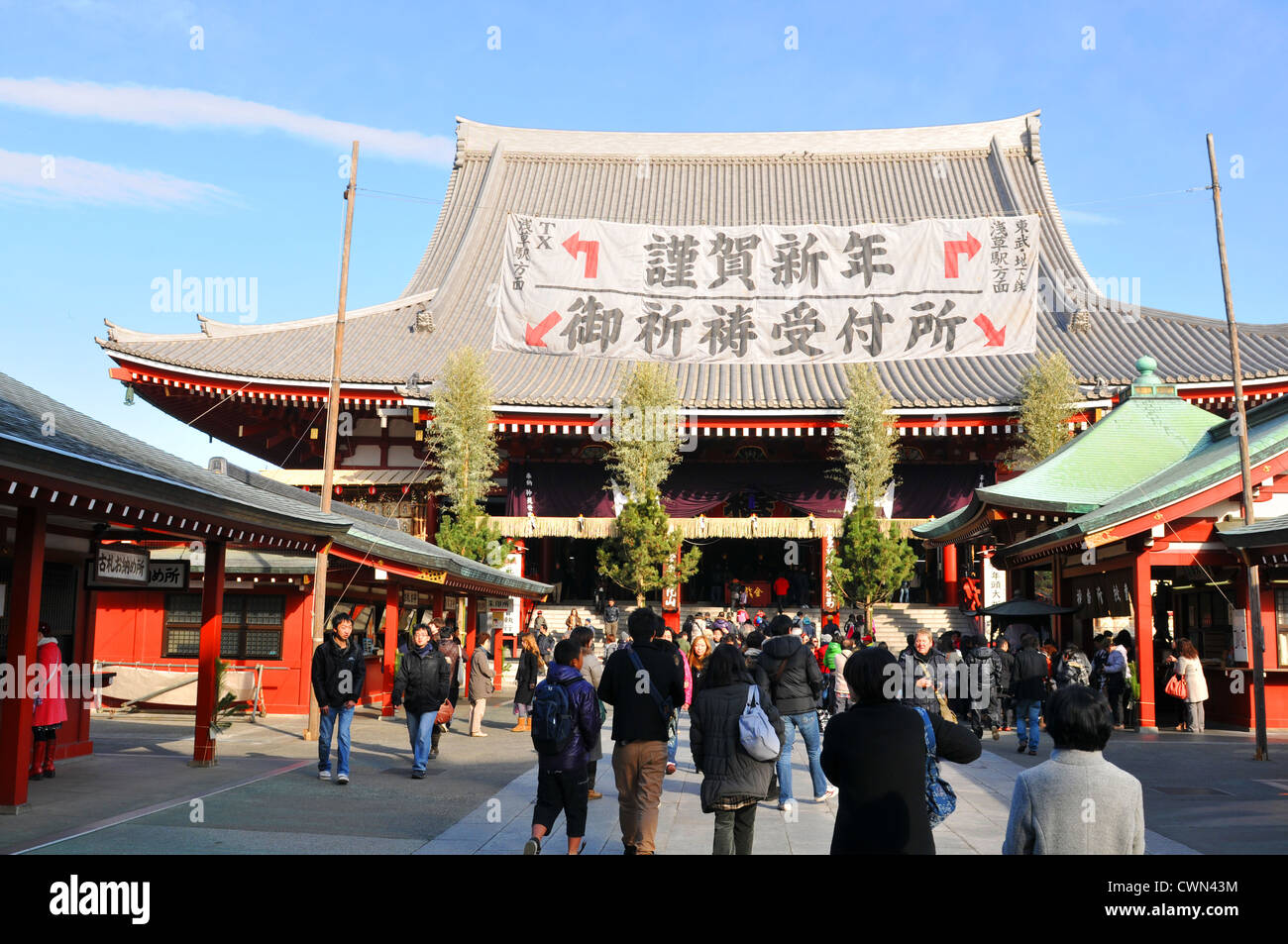 Omisoka hi-res stock photography and images - Alamy