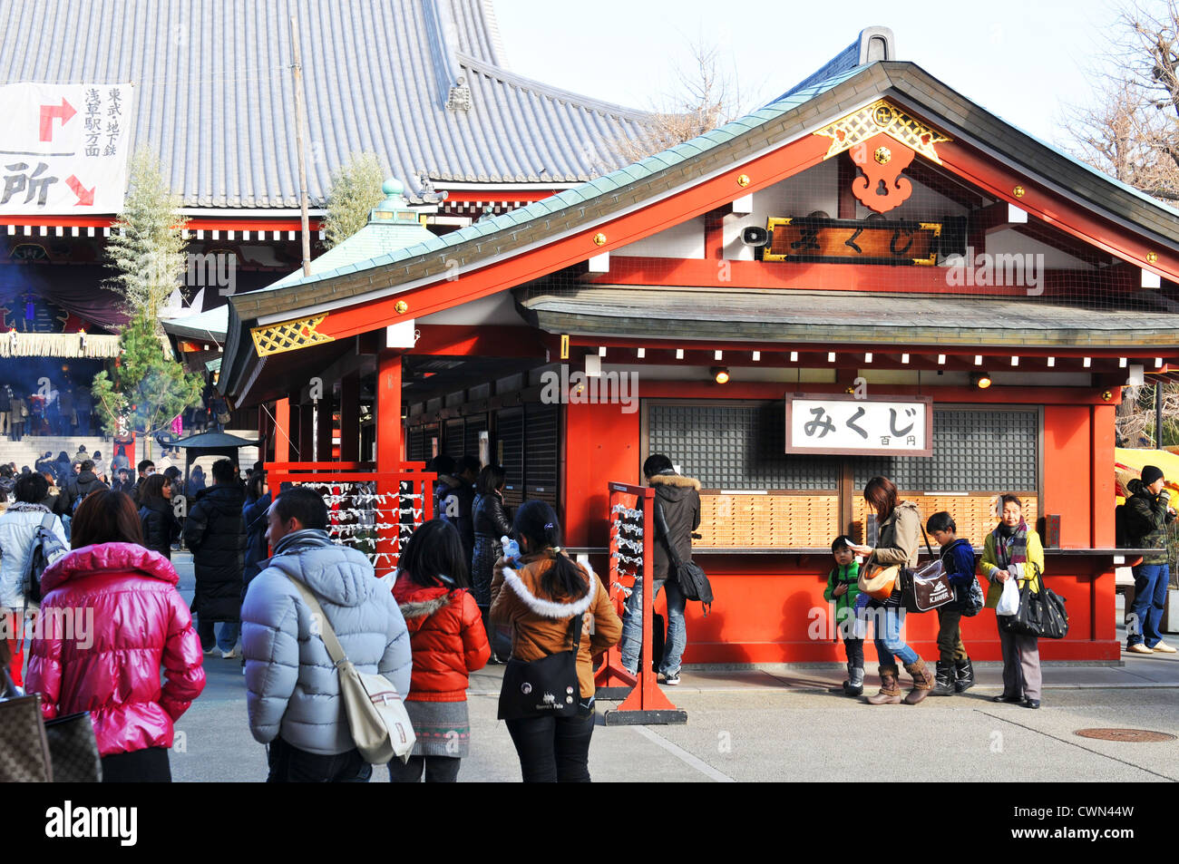 Omisoka hi-res stock photography and images - Alamy