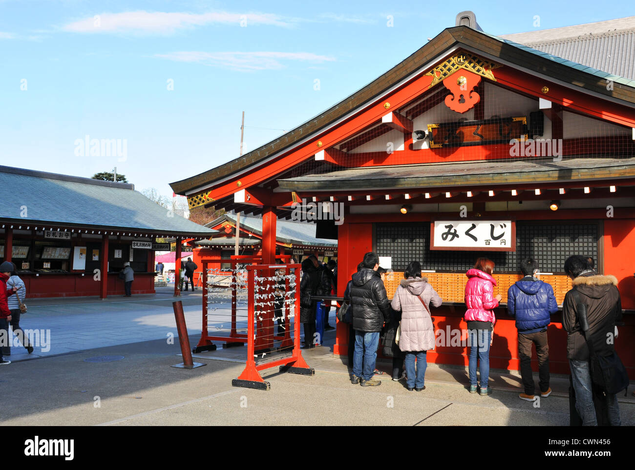 Omisoka hi-res stock photography and images - Alamy