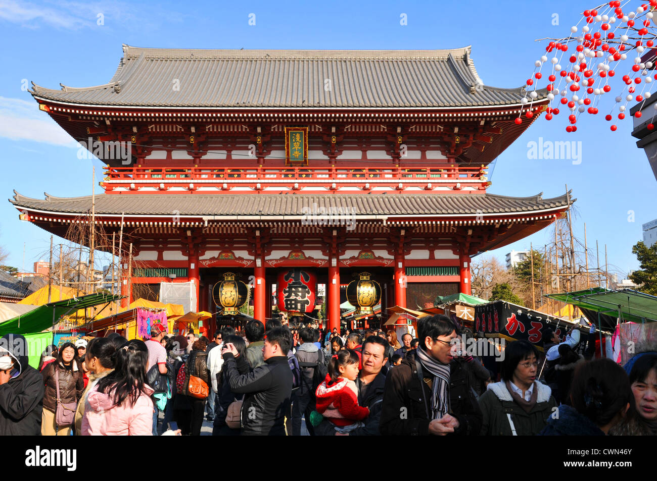 Omisoka hi-res stock photography and images - Alamy