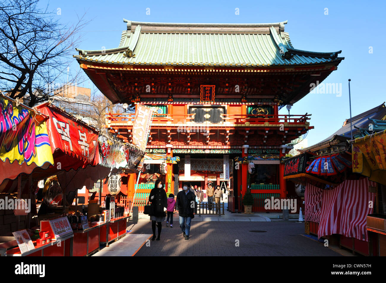 Omisoka hi-res stock photography and images - Alamy